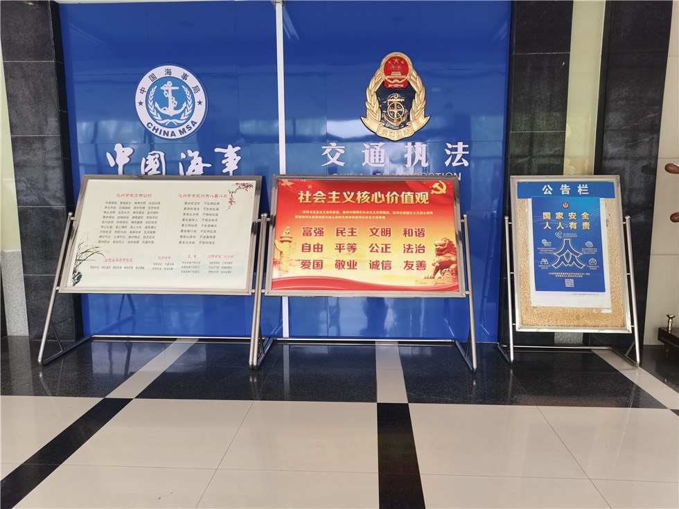 维护国家安全 筑牢全民防线-池州市交通运输局