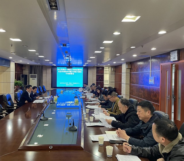 市海事中心专题部署当前港航环保工作-池州市交通运输局