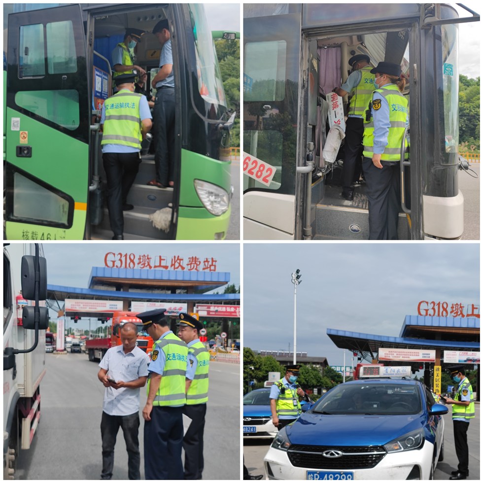 三家联动 严查道路运输违法违规行为-池州市交通运输局